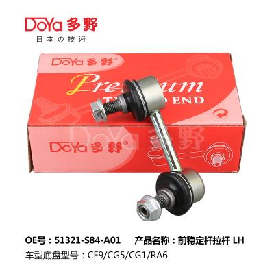 China Honda estabilizador de ligação 51321-S84-A01 à venda
