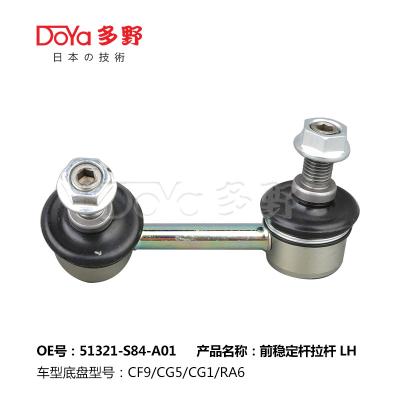 Cina Collegamento stabilizzatore Honda 51321-S84-A01 in vendita