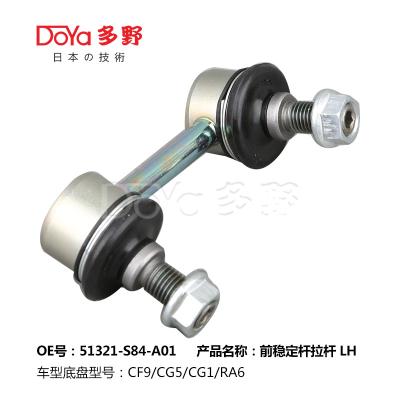 Cina Collegamento stabilizzatore Honda 51321-S84-A01 in vendita