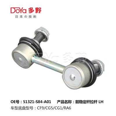 Cina Collegamento stabilizzatore Honda 51321-S84-A01 in vendita