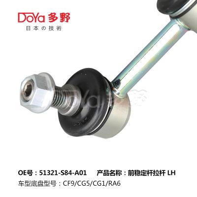 Cina Collegamento stabilizzatore Honda 51321-S84-A01 in vendita