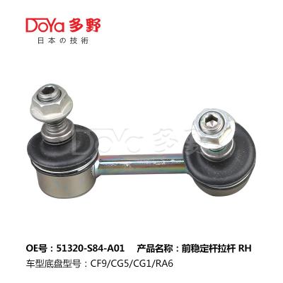 Cina Collegamento stabilizzatore Honda 51320-S84-A01 in vendita