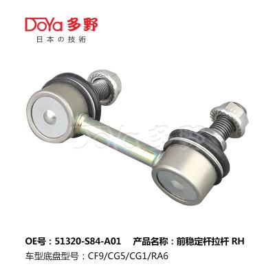 Cina Collegamento stabilizzatore Honda 51320-S84-A01 in vendita