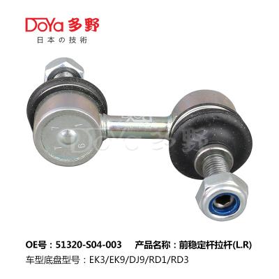Cina Collegamento stabilizzatore Honda 51320-S04-003 in vendita