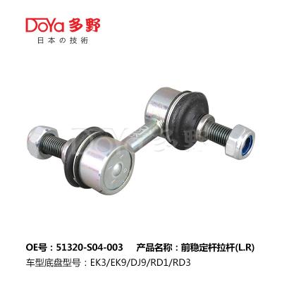 Cina Collegamento stabilizzatore Honda 51320-S04-003 in vendita