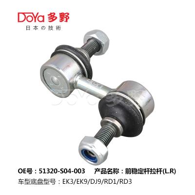 Cina Collegamento stabilizzatore Honda 51320-S04-003 in vendita