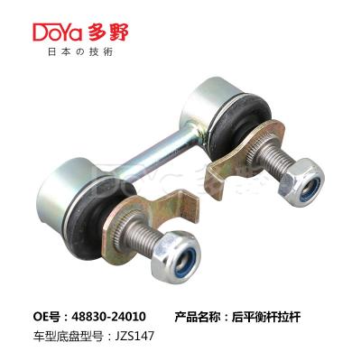 Cina Collegamento stabilizzatore Lexus 48830-24010 in vendita