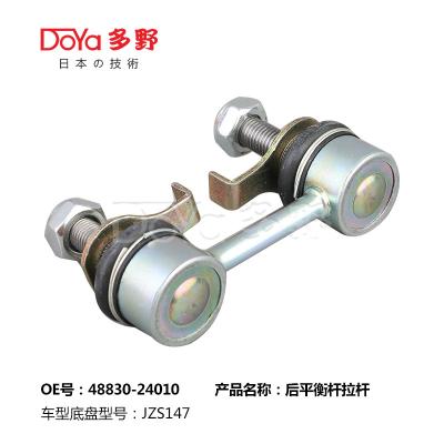 Cina Collegamento stabilizzatore Lexus 48830-24010 in vendita