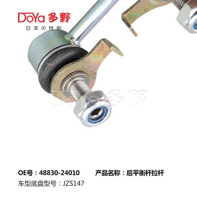 Cina Collegamento stabilizzatore Lexus 48830-24010 in vendita