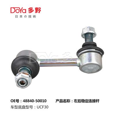 China Lexus Estabilizador Link 48840-50010 à venda