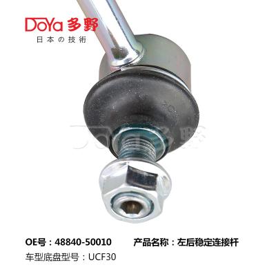 China Lexus Estabilizador Link 48840-50010 à venda