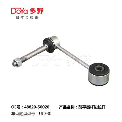 China Lexus Stabilisator Link 48820-50020 Te koop