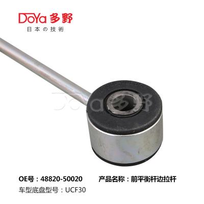 China Lexus Stabilisator Link 48820-50020 Te koop