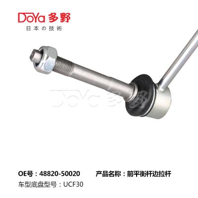 China Lexus Stabilisator Link 48820-50020 Te koop