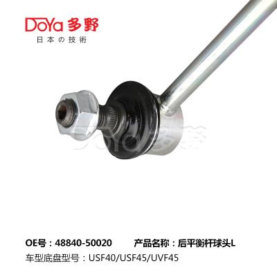 Cina Collegamento stabilizzatore Lexus 48840-50020 in vendita