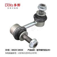 China Lexus Stabilizer Link 48820-50030 for sale
