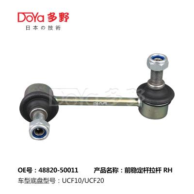 Cina Collegamento stabilizzatore Lexus 48820-50011 in vendita