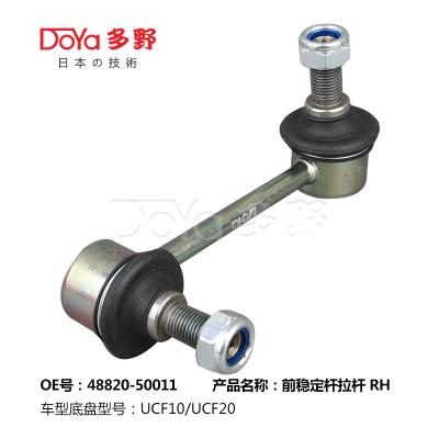 Cina Collegamento stabilizzatore Lexus 48820-50011 in vendita