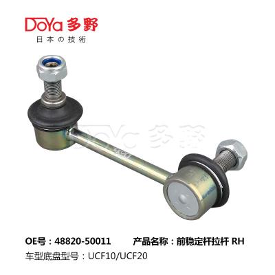 Cina Collegamento stabilizzatore Lexus 48820-50011 in vendita
