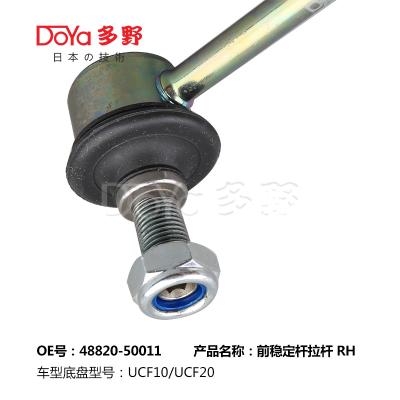 Cina Collegamento stabilizzatore Lexus 48820-50011 in vendita