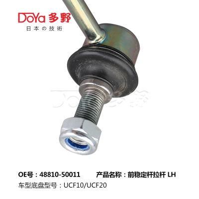 Cina Collegamento stabilizzatore Lexus 48810-50011 in vendita