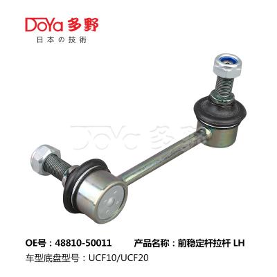 Cina Collegamento stabilizzatore Lexus 48810-50011 in vendita