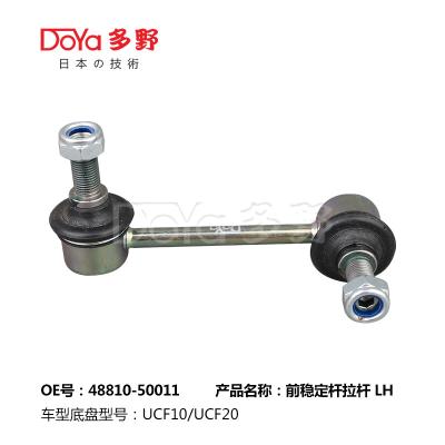 Cina Collegamento stabilizzatore Lexus 48810-50011 in vendita