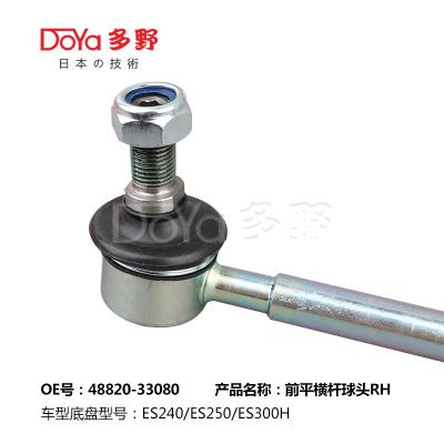Cina Collegamento stabilizzatore Lexus 48820-33080 in vendita
