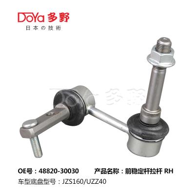 Cina Collegamento stabilizzatore Lexus 48820-30030 in vendita