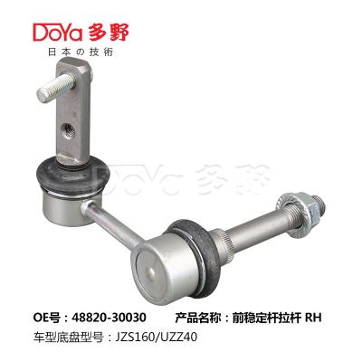 Cina Collegamento stabilizzatore Lexus 48820-30030 in vendita