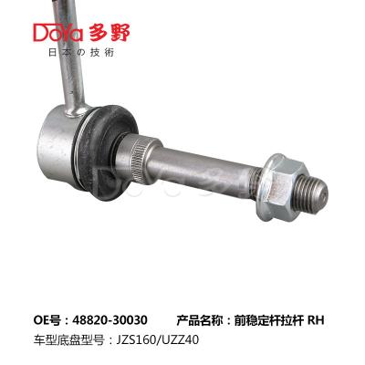 Cina Collegamento stabilizzatore Lexus 48820-30030 in vendita