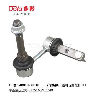 Cina Collegamento stabilizzatore Lexus 48810-30010 in vendita
