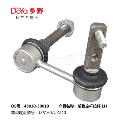 Cina Collegamento stabilizzatore Lexus 48810-30010 in vendita