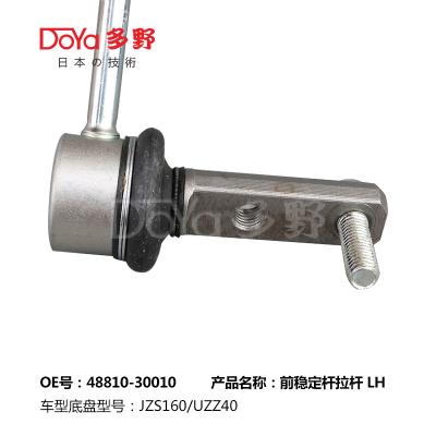 Cina Collegamento stabilizzatore Lexus 48810-30010 in vendita