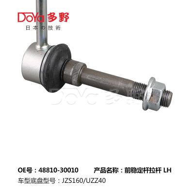 Cina Collegamento stabilizzatore Lexus 48810-30010 in vendita