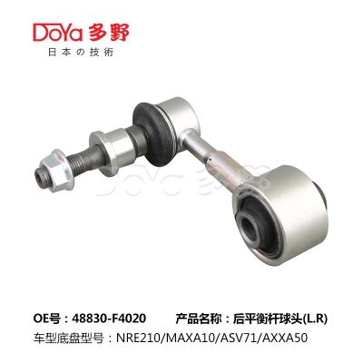Cina Collegamento stabilizzatore Toyota 48830-F4020 in vendita