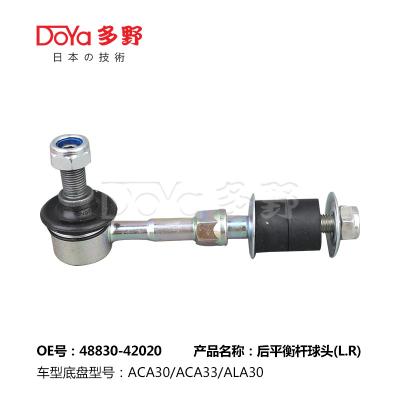 China Toyota Stabilisator Link 48830-42020 Te koop