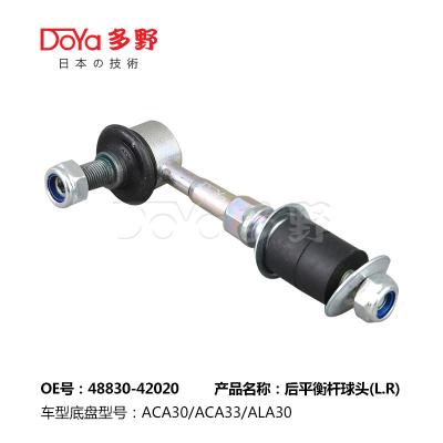 China Toyota Stabilisator Link 48830-42020 Te koop