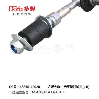 China Toyota Stabilisator Link 48830-42020 Te koop