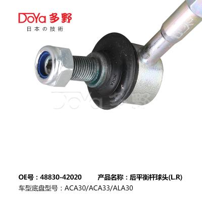China Toyota Stabilisator Link 48830-42020 Te koop