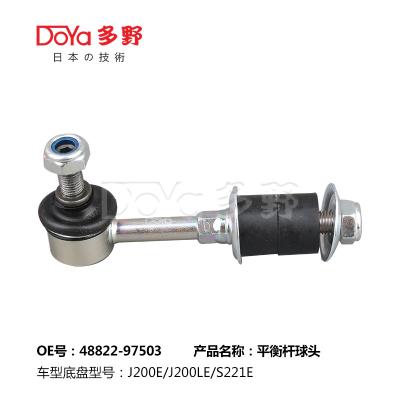 China Ligação do estabilizador Toyota 48822-97503 à venda