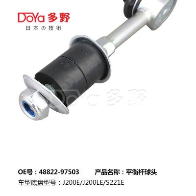 China Ligação do estabilizador Toyota 48822-97503 à venda