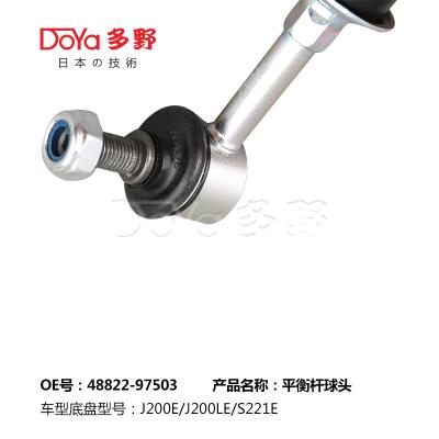 China Ligação do estabilizador Toyota 48822-97503 à venda