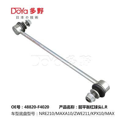 China Toyota Stabilisator Link 48820-F4020 Te koop