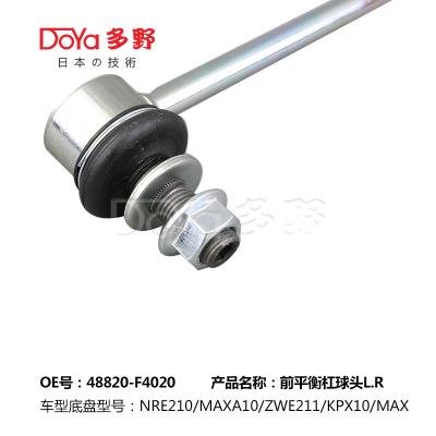 China Toyota Stabilisator Link 48820-F4020 Te koop