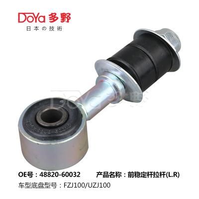 Cina Collegamento stabilizzatore Toyota 48820-60032 in vendita