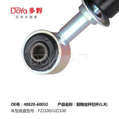 Cina Collegamento stabilizzatore Toyota 48820-60032 in vendita