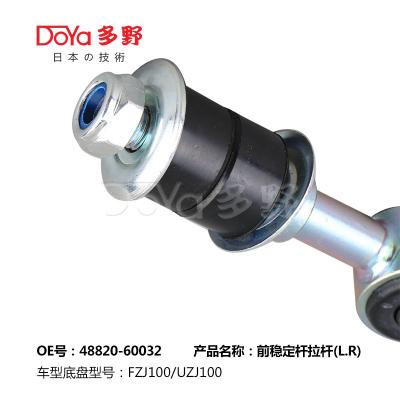 Cina Collegamento stabilizzatore Toyota 48820-60032 in vendita