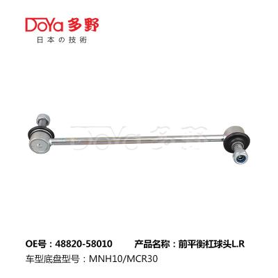 Cina Collegamento stabilizzatore Toyota 48820-58010 in vendita