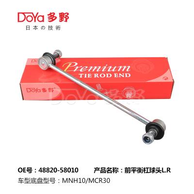 Cina Collegamento stabilizzatore Toyota 48820-58010 in vendita